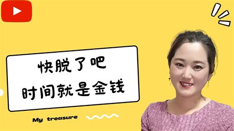 陳好寶貝情感搞笑男女嫂子，妳這麽漂亮還要上班，晚上回來不害怕啊 Youtube