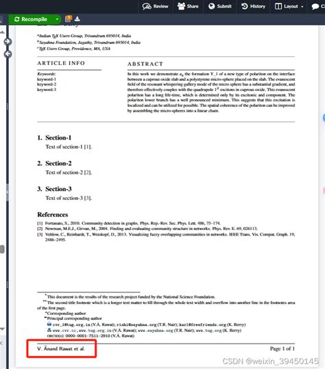 elsevier 爱思唯尔 期刊—latex模板下载、使用、投稿过程 爱思唯尔模板 csdn博客