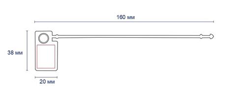 Пломбы для одежды и обуви, бирки пластиковые с надписью: "Нет возврата ...