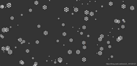 原生js实现飘雪效果 Csdn博客