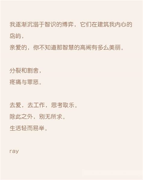 见信如晤时间流动轻而易举 知乎