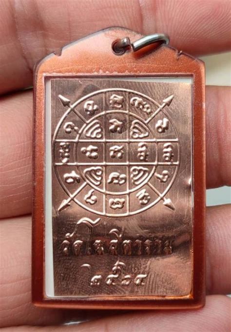 รูปถ่ายหลวงพ่อกวย วัดโฆษิตาราม ปี 64 หลังแผ่นยันต์ แท้จากวัด 6809 Vip Amulet ศูนย์รับเช่าพระ