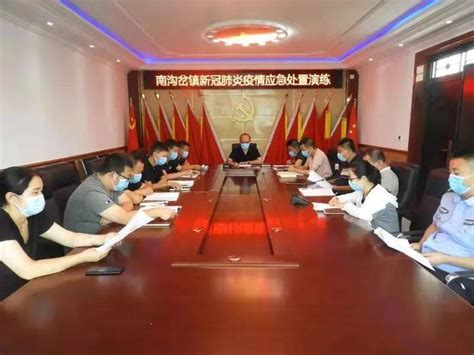 南沟岔镇组织开展新冠肺炎疫情应急处置演练防控