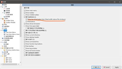 double commander — switch between 1 and 2 split panels with