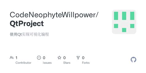 Github Codeneophytewillpower Qtproject Qt