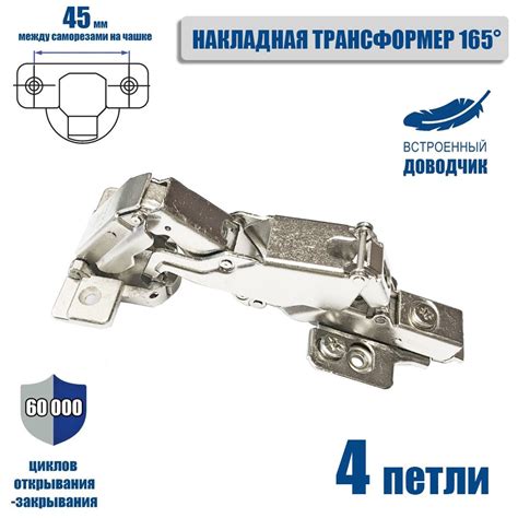 Петли Трансформер купить на OZON по низкой цене
