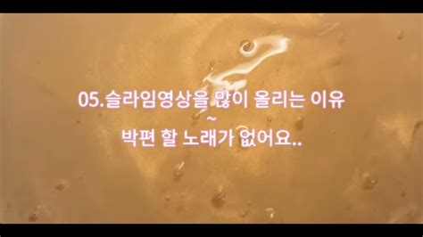 Qanda 구구리님무영공 슬라임계로 옴길 수 도 박편노래 추천좀요🐱💘 Youtube