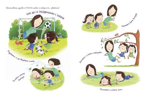 【Как да се грижим за мама】Хермес • Цена