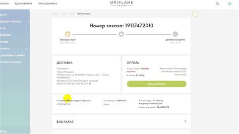 Как отменить заказ Youtube