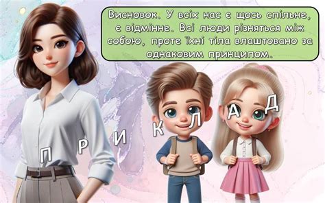 Ранкові зустрічі 4 клас ЛИСТОПАД 3 й місяць ЧАРІВНІ ПЕРЕТВОРЕННЯ Комплект презентацій 20 шт Ра