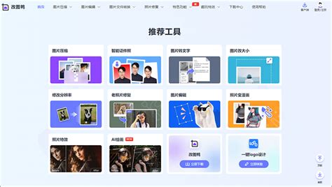 如何给照片换背景底色?分享抠图换背景小技巧 改图鸭 如何给照片换背景底色?分享抠图换背景小技巧 改图鸭