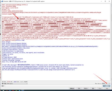 计算机系统中对数据的编码gbkutf 8unicode等 Zhenjingcool 博客园