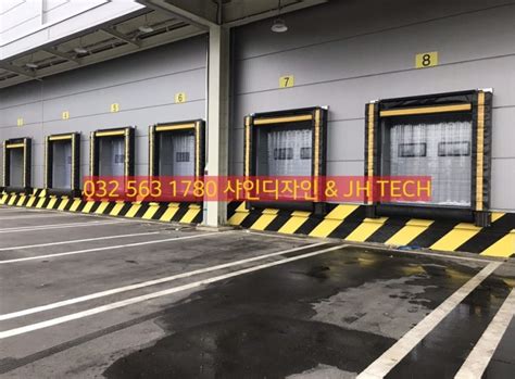 해충유입방지 황투명pvc커튼 방풍비닐커튼 방한비닐커튼 방진비닐커튼 무정전폴딩커튼 무정전스트립커튼 물류센타비닐커튼 차량독크비닐커튼 투명스트립커튼제작설치 샤인디자인 제이에이치