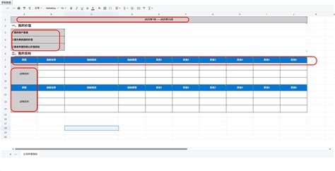 x data spreadsheet：5 分钟快速集成 web 电子表格的终极指南 csdn博客
