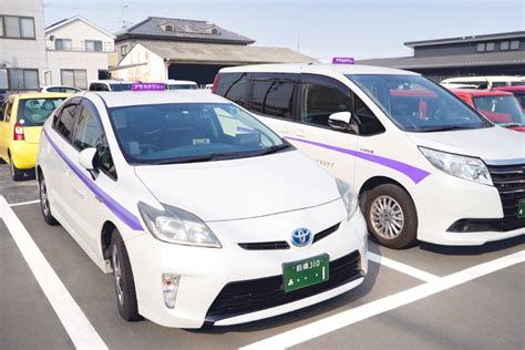 みんなの公共交通 ～タクシー編～ 前橋交通ポータル