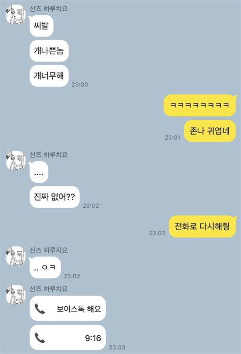 팔광 On Twitter 도리벤드림 범천드림 도쿄리벤저스 산즈드림 너랑 친구 이상의 사이가 되고싶어 4 4 5wqebdwc2b