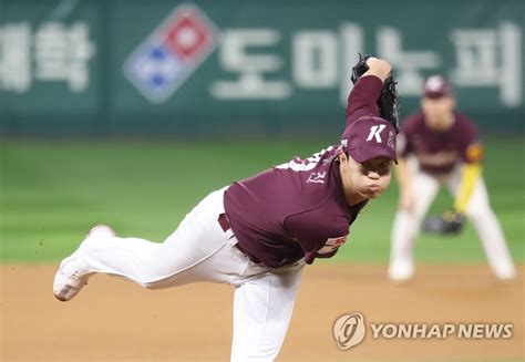 6이닝까지 호투 보여주는 안우진 연합뉴스