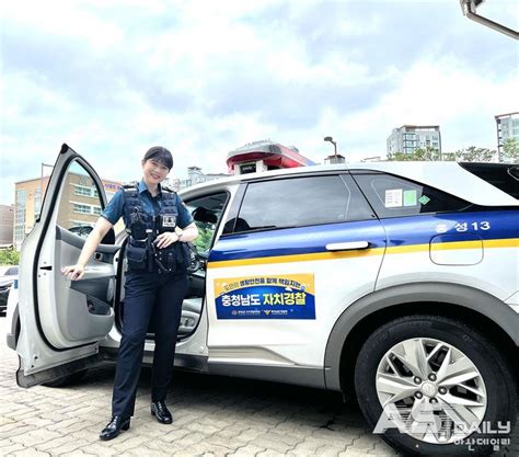 충남경찰관서 순찰차에「충남자치경찰」표찰 부착 운행 아산데일리