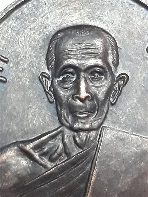 เหรียญรุ่น2 หลวงปู่โต๊ะ ที่ระลึกอายุ 82ปี หลังยันต์ตรี Ennxo