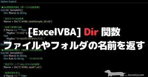 Excelvba Iserror関数 エラー値かどうかを判定する
