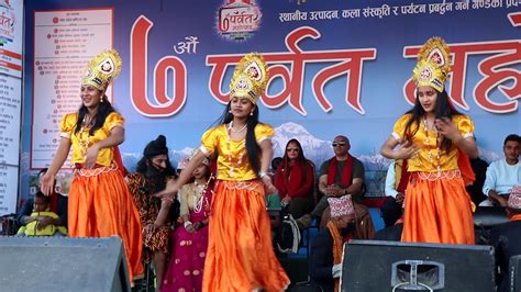 Nepali Vajan Youtube