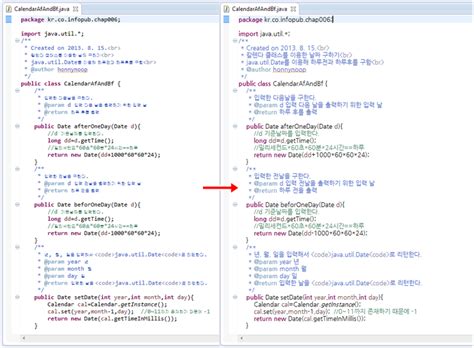 이클립스 에디터 설정 변경 네이버 블로그