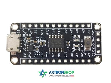 STM32G030F6P6 Development Board บอรดพฒนา STM32G030F6P6 ArtronShop บอรดอเลกทรอนกส