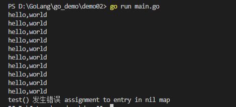 Golang中的管道 channel goroutine与channel实现并发单向管道select多路复用以及goroutine panic处理 阿里云开发者社区