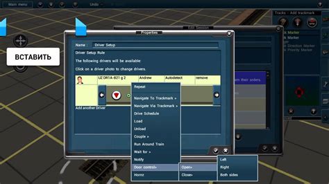 Trainz android маршрут YouTube