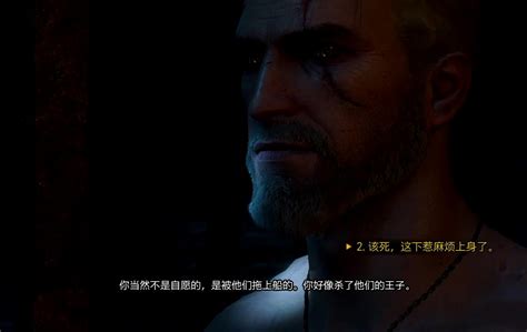 巫师3与恶魔的第一次接触怎么选 巫师3与恶魔的第一次接触选方法 梦幻手游网