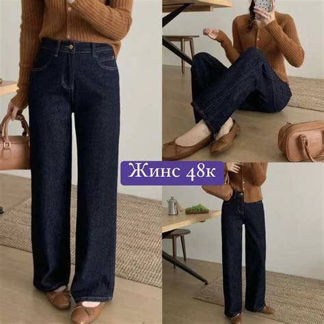 Cozy Ийм жинс тэр бүр олддоггүй тэ😉 Цэвэрхээн загвар сайн өмсгөл шулуун жинс S M Money T