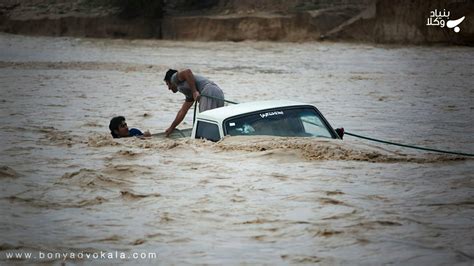 تامین خسارت در حوادث غیرمترقبه بنیاد وکلا