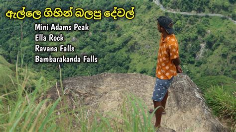 Ella Sri Lanka Youtube