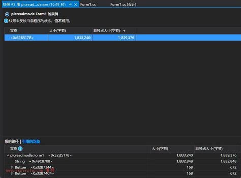 使用VS的性能分析工具来分析代码的性能瓶颈问题 内存使用率 net程序调试 少有人走的路