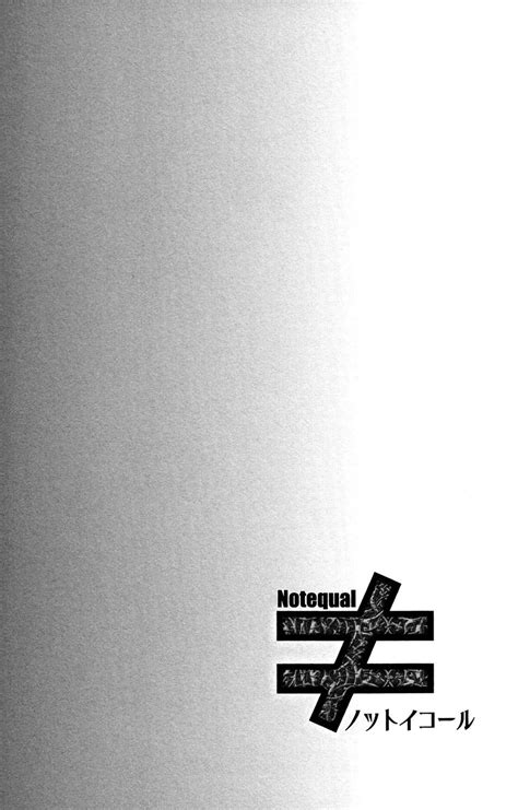 [ike Reibun] ≠ Not Equal Vol 1 [eng] Page 5 Of 5 Myreadingmanga