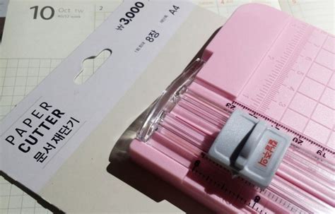 다이소 종이 커팅기 문서 재단기 네이버 블로그