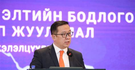 “Шинэ сэргэлтийн бодлого Аялал жуулчлал“ сэдэвт хэлэлцүүлэг эхэллээ