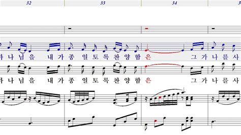 나의 하나님께 영광을 돌리리라 알토 Youtube