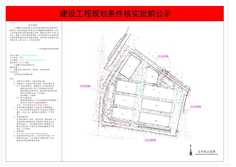 广州市规划和自然资源局
