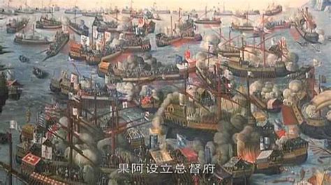 欧洲人新航路的开辟与早期殖民：西班牙在美洲疯狂的殖民掠夺高清1080p在线观看平台腾讯视频