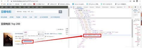 「python爬虫系列讲解」五、用 Beautifulsoup 爬取电影信息 腾讯云开发者社区 腾讯云