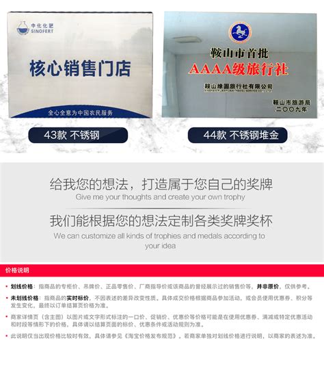 厂家直销奖牌木托批发空白定做木托仿红木板木托底底座 虎窝淘