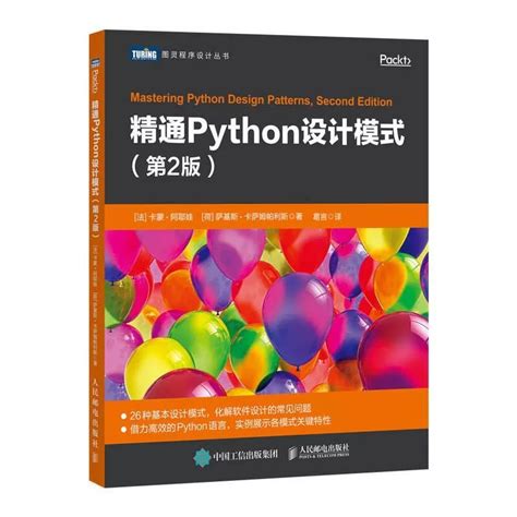 Python源码怎么读，听听顶级爬虫工程师的建议 Csdn博客