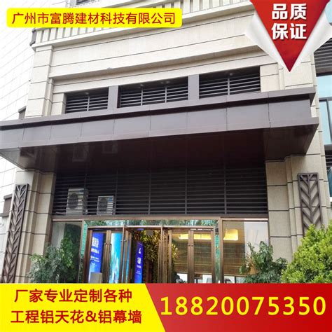 铝单板门头雨棚效果图 铝单板雨棚图片效果图 铝单板门头效果图 大山谷图库