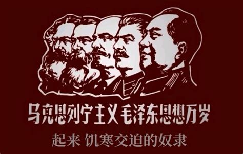 国际歌全六段歌词 2022视频版 哔哩哔哩