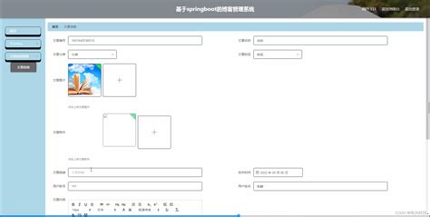 Springboot毕设项目基于springboot的博客管理系统7xgle（javavuemybatismavenmysql）基于maven管理的springboot框架项目实现