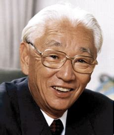 About Akio Morita Anaheim University