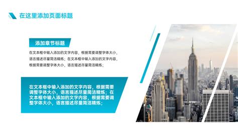 商务风创意企业活动策划ppt模板商务模板 51ppt模板网