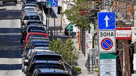 Без синя и зелена зона през почивните дни в София Новини бг