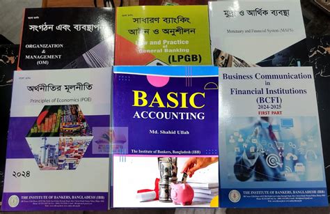 Buy Banking Diploma Part 1 Books For Jaibb Exams 6 Books Set Bangla Version White Print